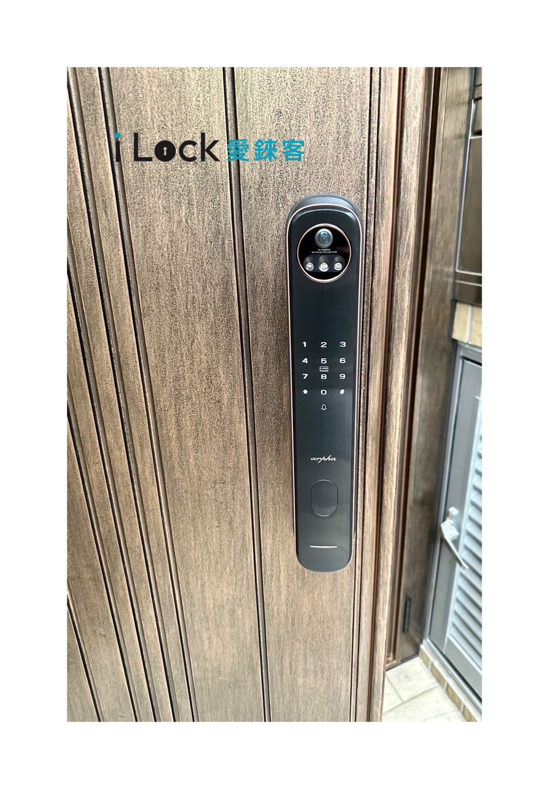 安裝實例 i Lock愛錸客電子鎖